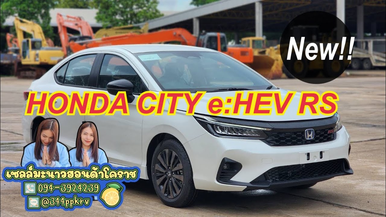 รีวิว New HondaCity eHEV เพิ่มเติมอะไรบ้าง - YouTube