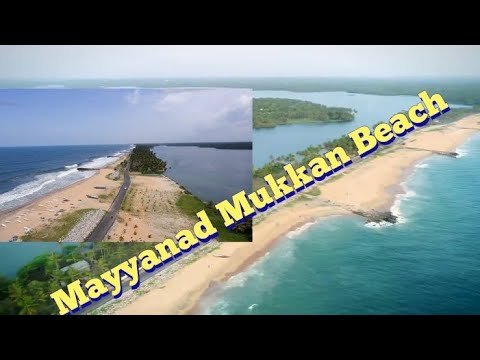 My First Vlog |Malayalam |Kollam Mayyanad | Mayyanad Mukkam Beach ...