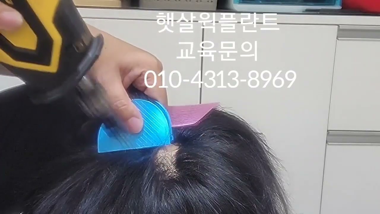 가발기계 윅플란트로 만드는 가발 여러가지 조합해서 만들기 좋은 이메이드 가발 수제가발 맞춤가발 Youtube