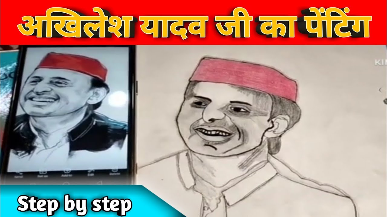 How to draw a akhilesh yadav holding camera || pencil drawing tutorial || easy drawing - YouTube