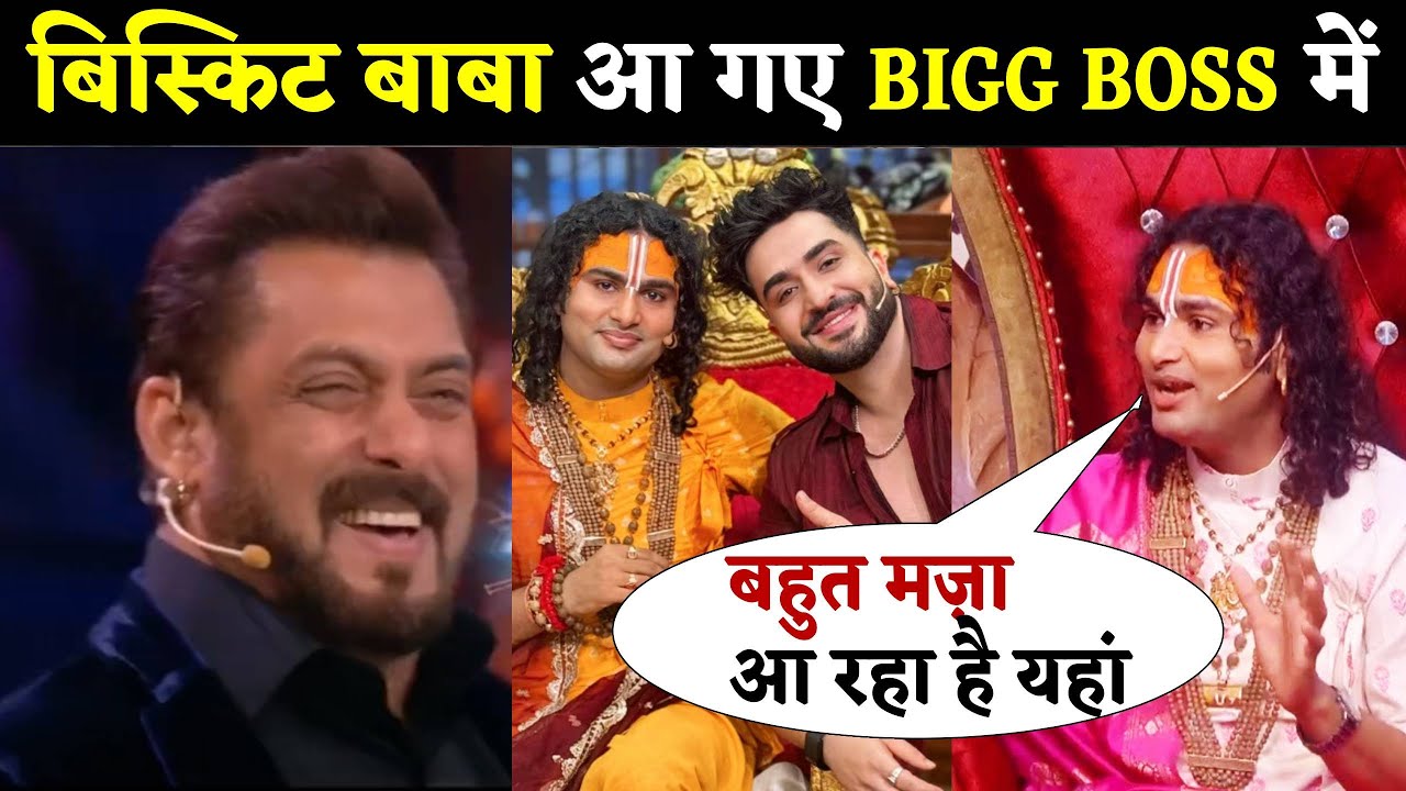 Bigg Boss 18 - Anirudh acharya Ji Ki Bigg Boss Mein Entry | Viral Baba ...
