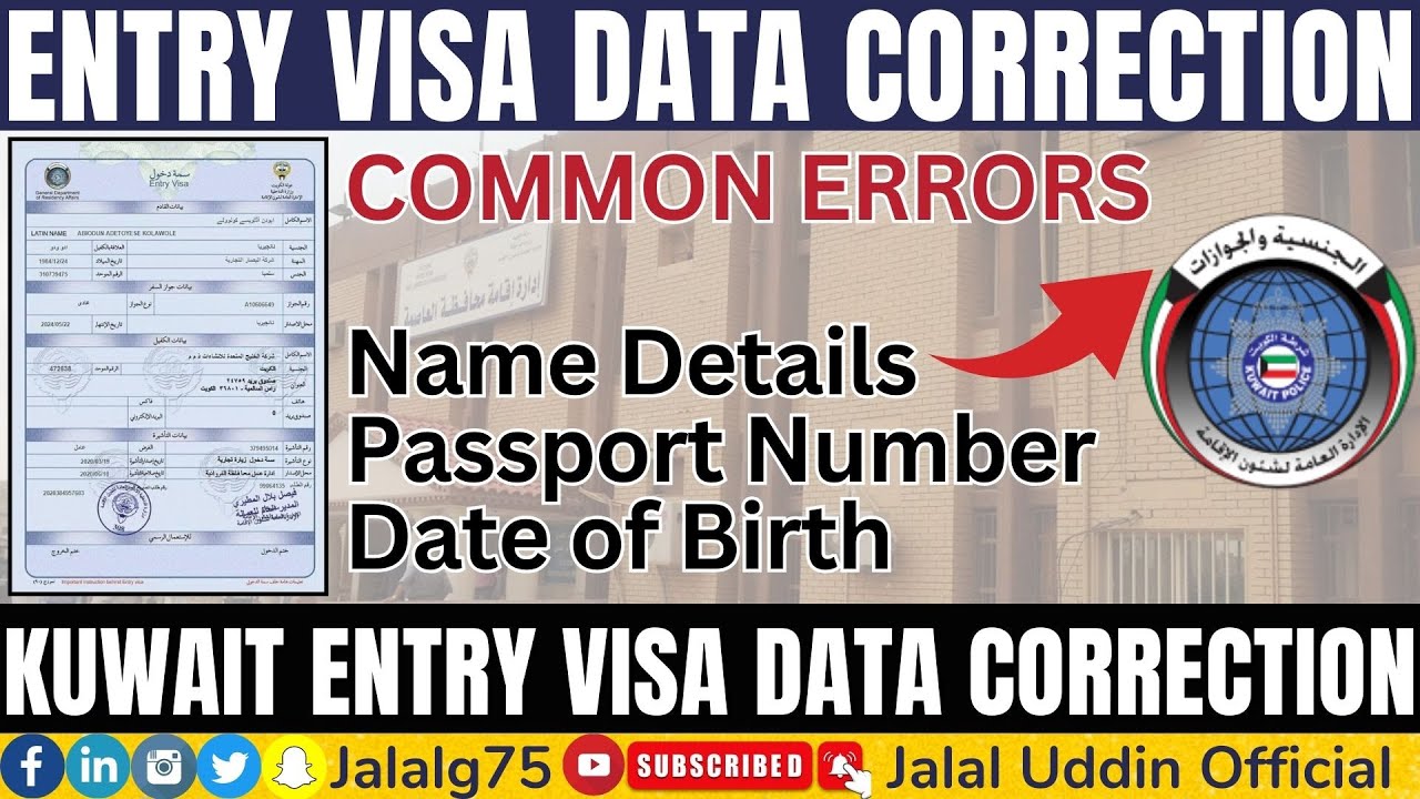 How to Correct Information on Kuwait Entry Visa or Iqama | Kuwait - YouTube