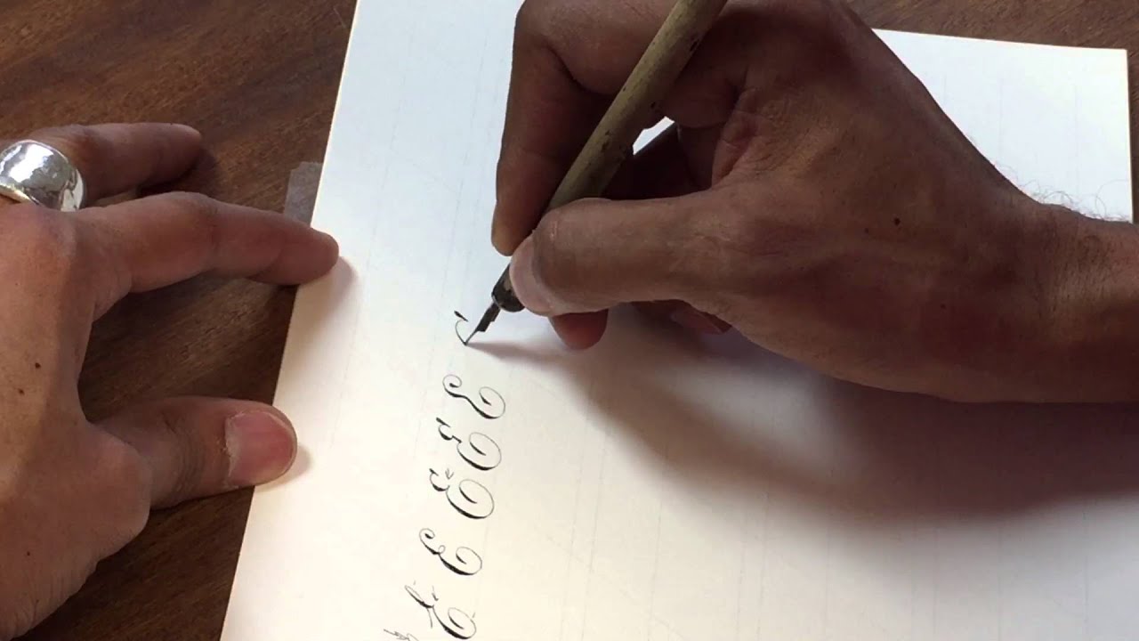 Copperplate capital E Decorations and variations - YouTube
