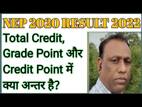 Total Credit, Grade Point और Credit Point में क्या अन्तर है नई शिक्षा ...
