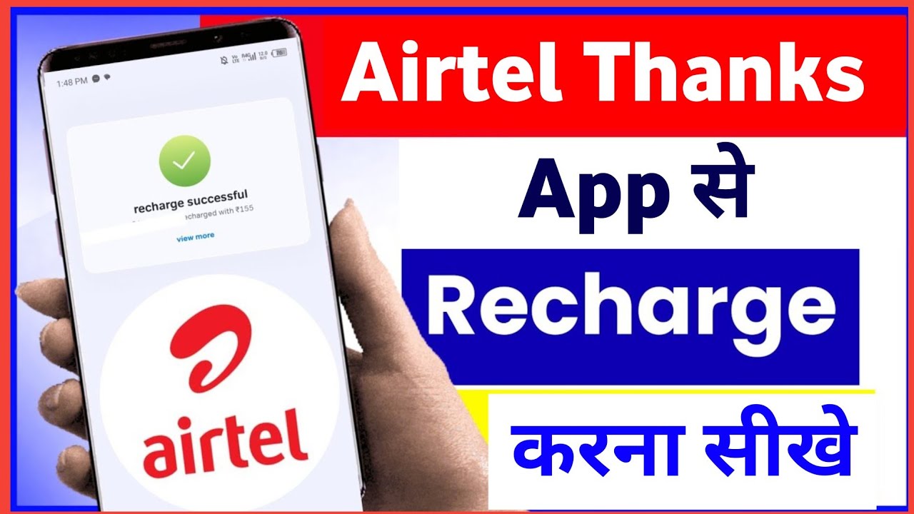 Airtel Thanks App Se Recharge Kaise Kare | How To Recharge In Airtel ...