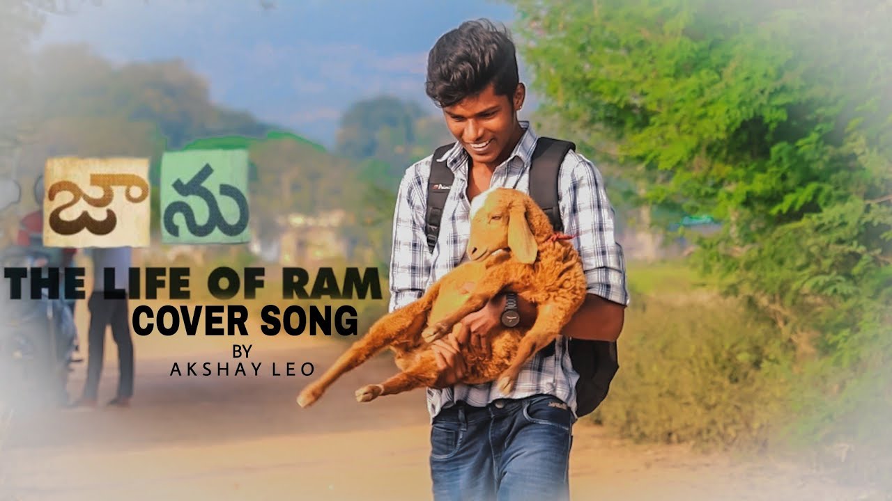 The life of ram | Jannu | cover song | by Akshay Leo . - YouTube