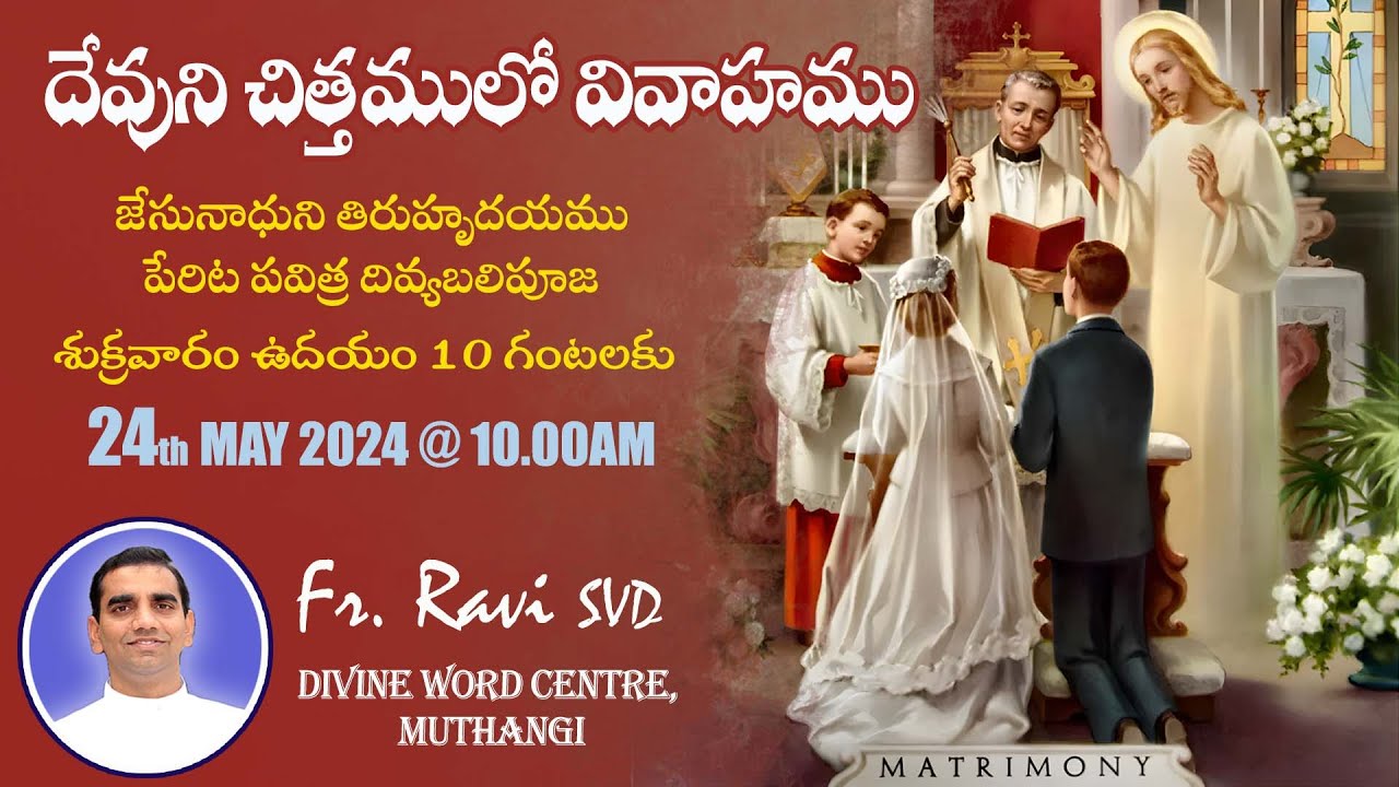 Rev. Fr. Ravi | Friday Holy Mass in Telugu | Divine Word Centre ...