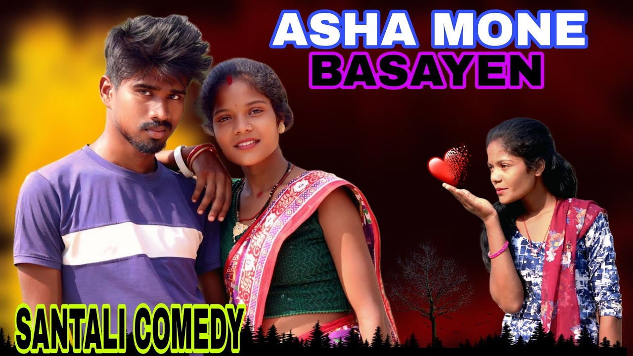 ASHA MONE BASAYEN SANTALI COMEDY VIDEO 2025 RAM HEMBRAM - YouTube