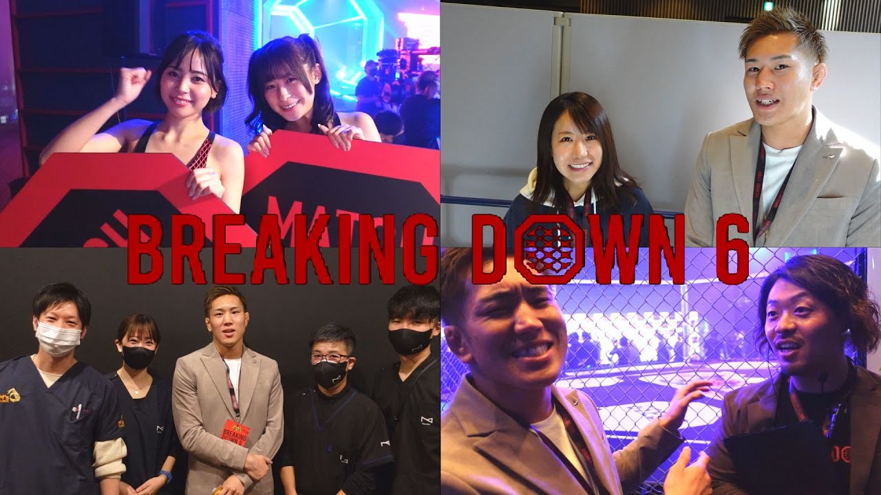 Breakingdown6本当の裏側 Youtube
