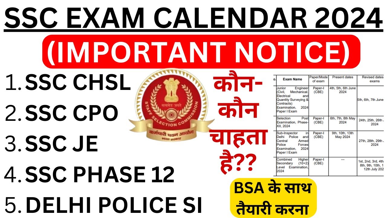 SSC EXAM CALENDAR 2024 | SSC REVISED CALENDAR 2024 | SSC EXAM DATE ...