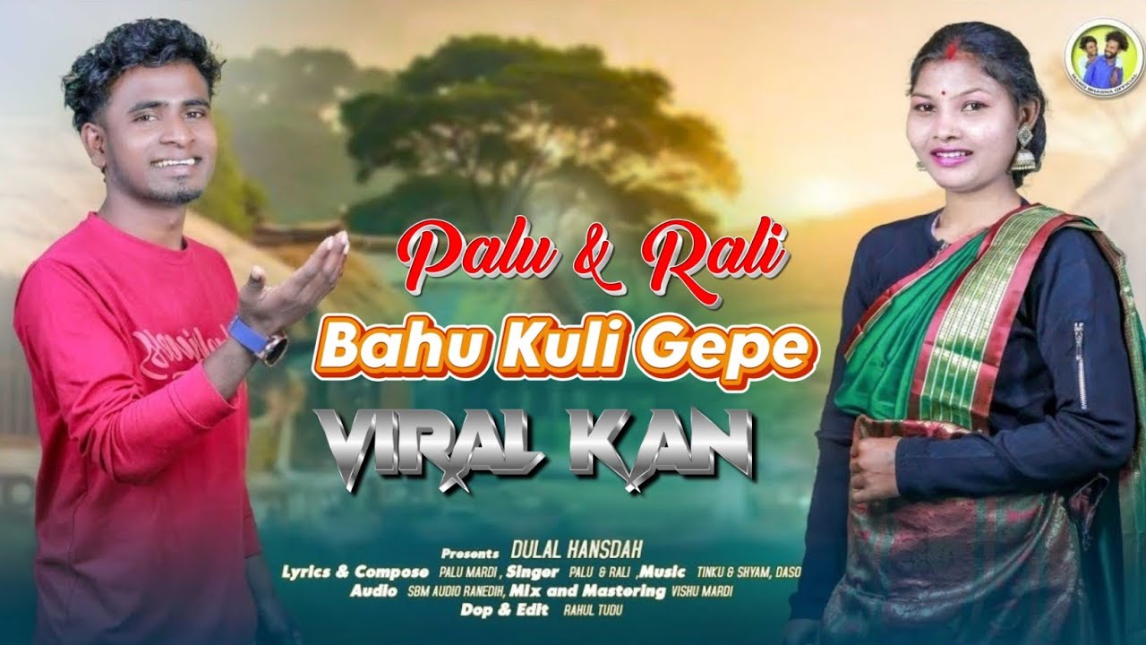 A Hili Bahu Kuli Gepe Viral Kan | Palu & Rali | New Santali Song 2025 - YouTube