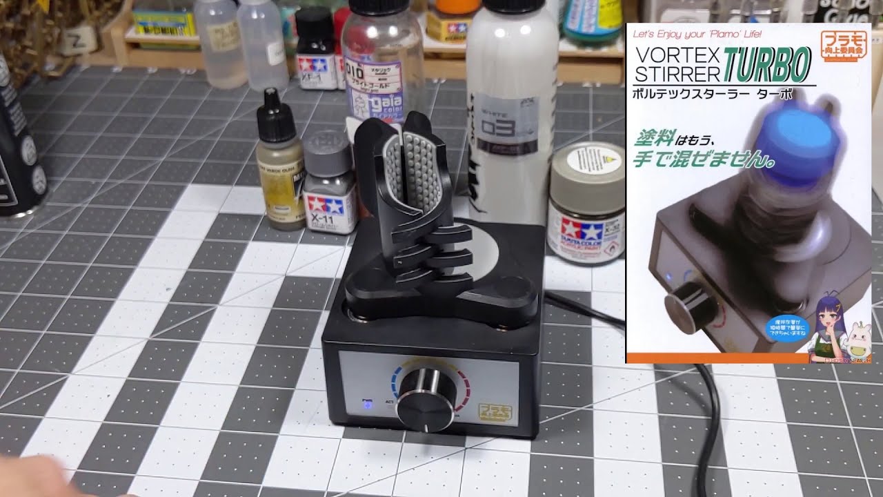 Vortex Stirrer Turbo Review / ボルテックスターラー ターボ - YouTube
