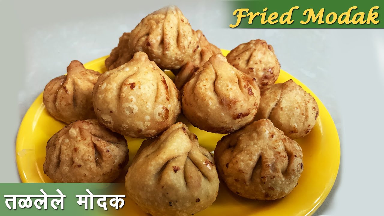 गणेश चतुर्थी विशेष तळलेले खुसखुशीत मोदक fried modak recipe|talniche ...