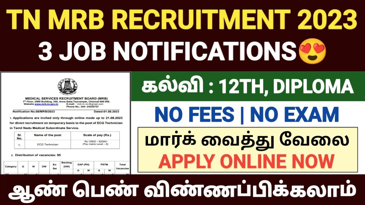 tn mrb lab technician recruitment 2023 | tn mrb ecg technician ...