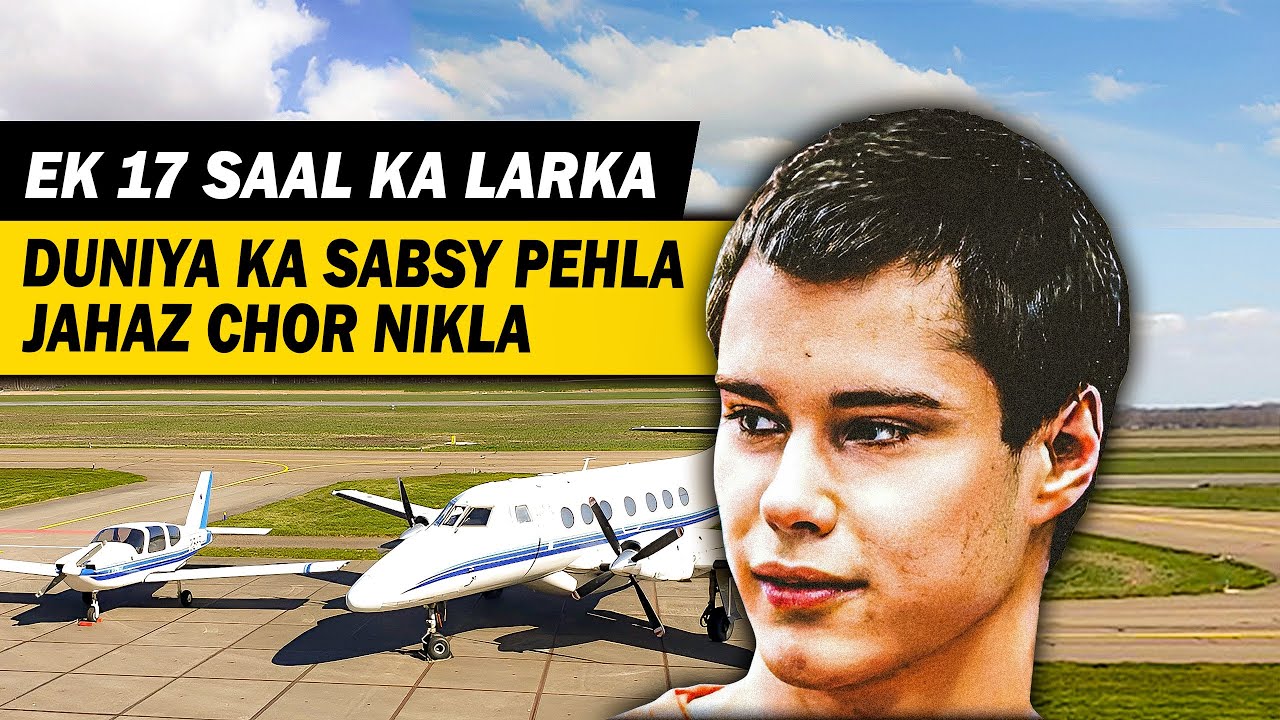 17 Years Old Boy Stole Aeroplane Unbelievable | Colton Harris Story ...