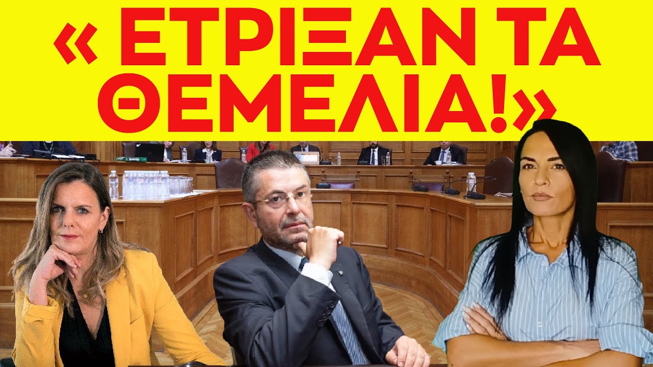 «ΑΡΧΗΓΟΣ!» ΑΓΡΙΟ «πετσόκομμα» ΠΑΥΛΟΥ ΣΑΡΑΚΗ σε Τσιαπαρίκου στην ...