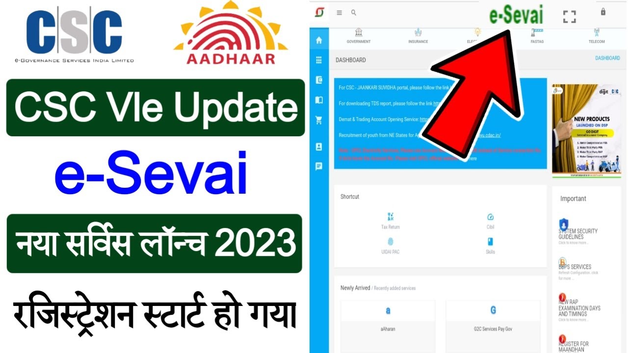 CSC New Update | CSC से e-Sevai नया Service लांच | CSC e-Sevai Service ...