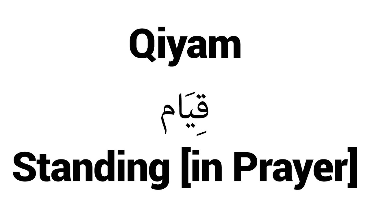 How to Pronounce Qiyam! - Middle Eastern Names - YouTube