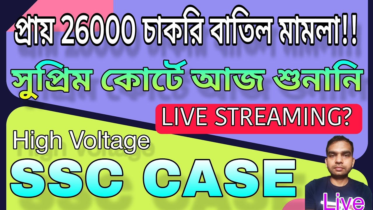 SSC COURT CASE UPDATE TODAY | SSC CASE SUPREME COURT LIVE STREAMING ...