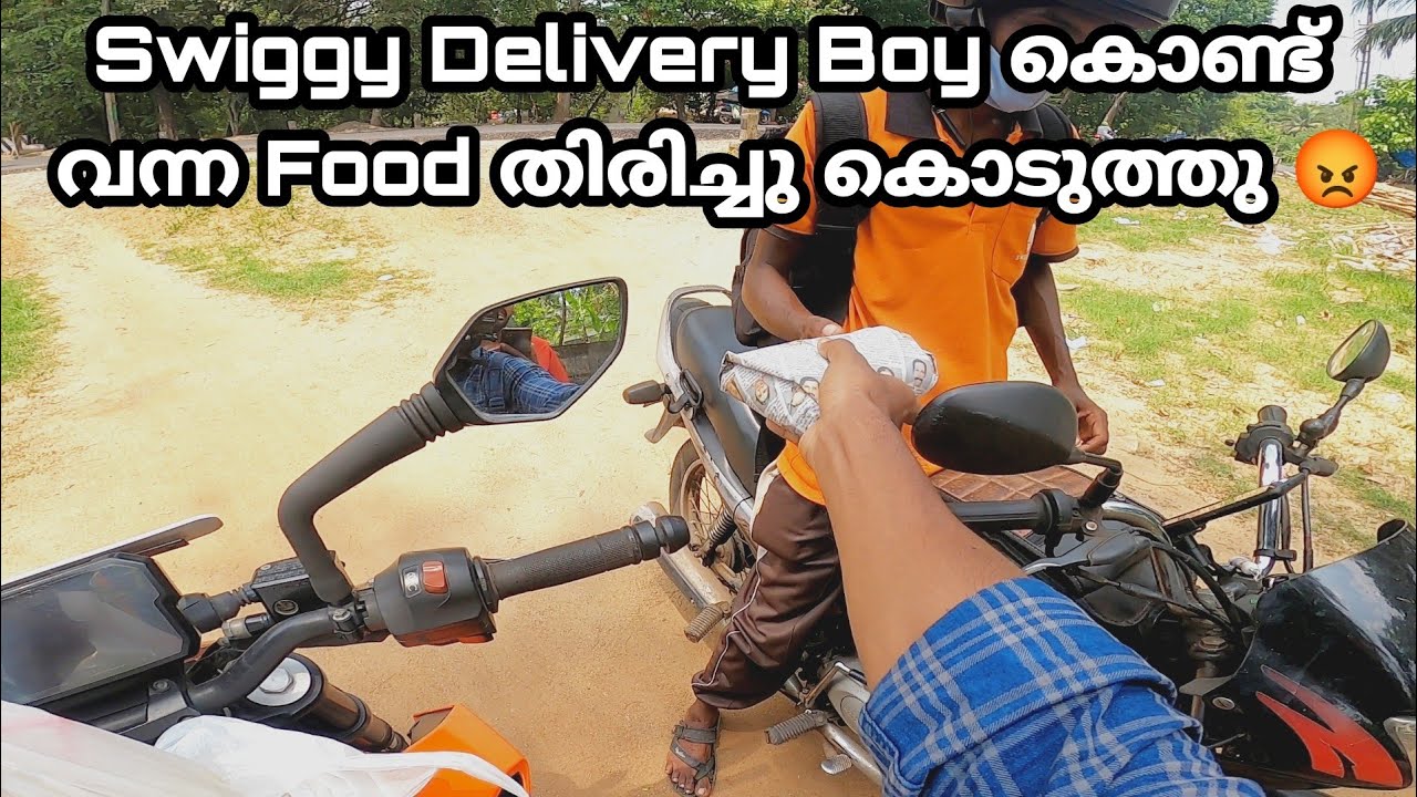 Swiggy Delivery Boy കൊണ്ട് വന്ന Food തിരിച്ചു കൊടുത്തു 😡🤦🏻 - YouTube