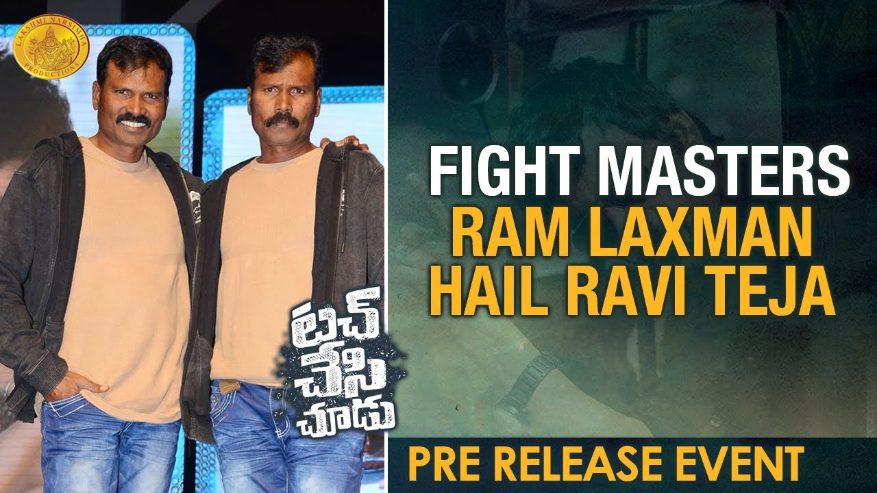 Fight Masters Ram Laxman Hail Ravi Teja | Ravi Teja | Raashi Khanna ...
