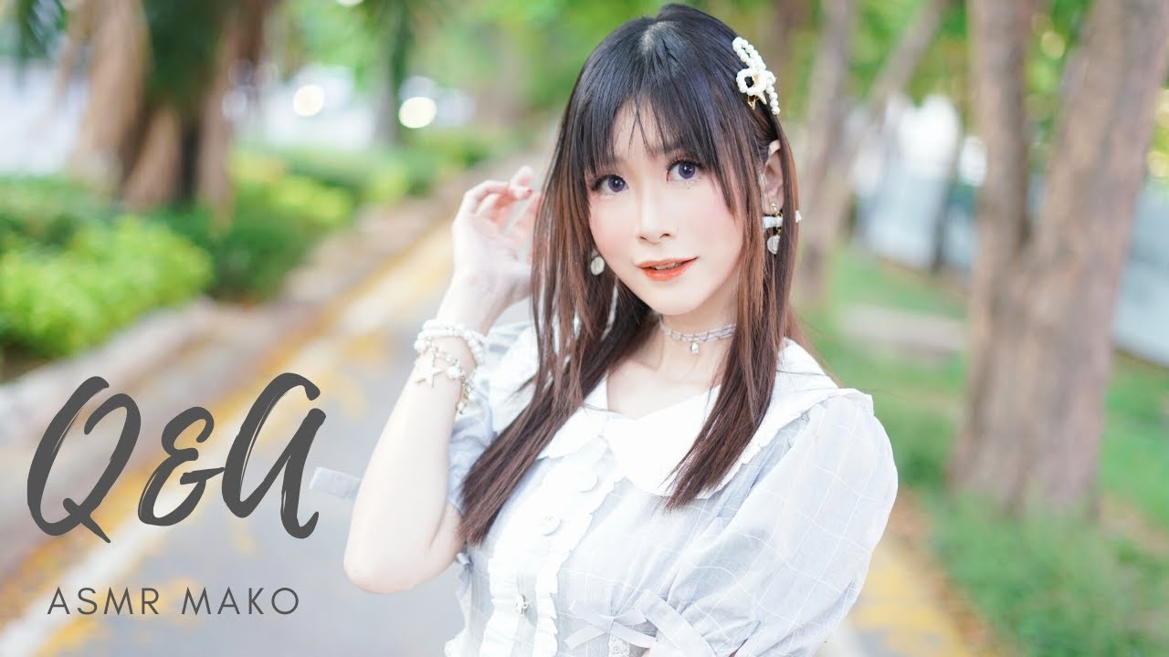 ASMR MAKO | Q&A พี่มาโกะมีลูกยังครับ...😳!? - YouTube