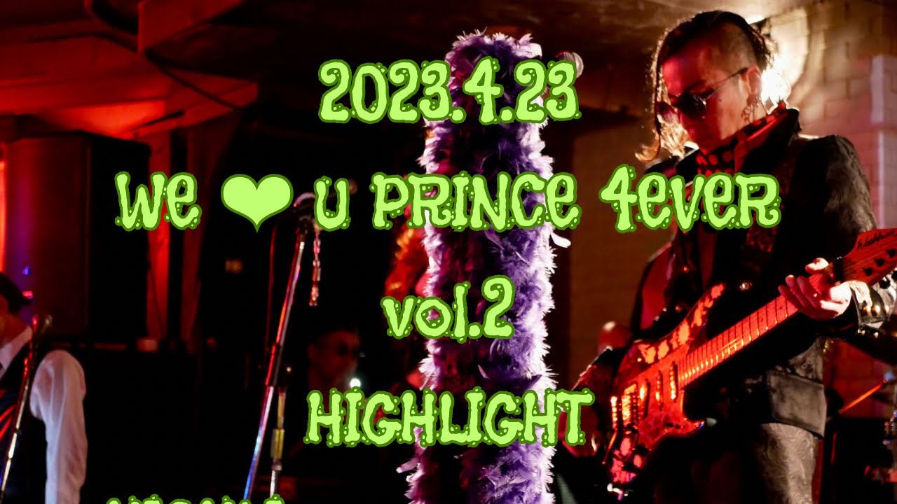 23.4.23 WE ︎ U PRINCE 4EVER vol.2 Live Highlight【Prince Tribute】 - YouTube