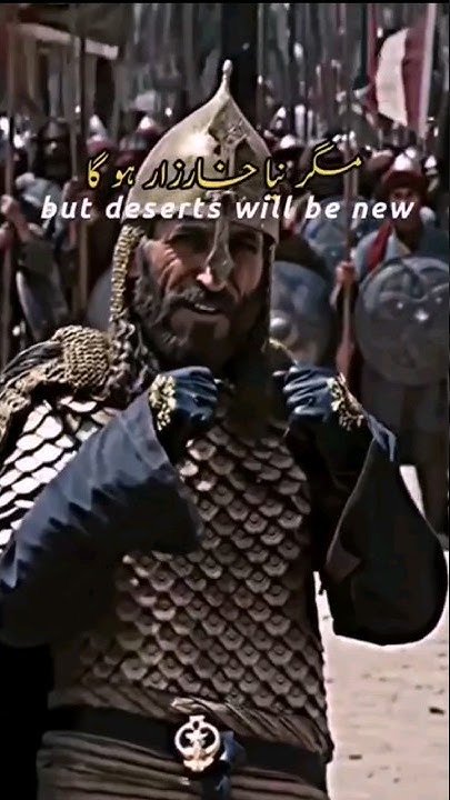 Kalam e Iqbal @mr_noyon_khan_7 #islam #kalam #kalameiqbal - YouTube