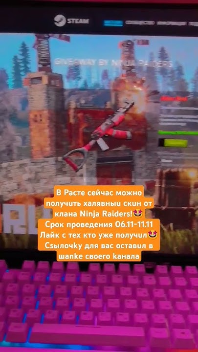 #rust #rustclips #rustshorts #раст #rustpvp #rustgame #rustraid #rustsolo #rustgameplay - YouTube