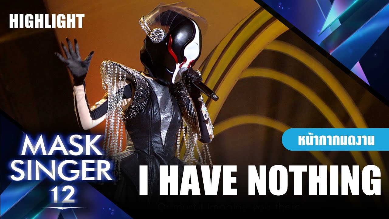 I Have Nothing - หน้ากากมดงาน | Mask Singer 12 - YouTube