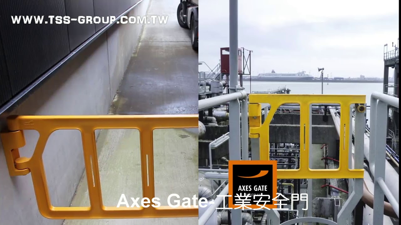 Boplan Axes Gates-工業安全門 - YouTube