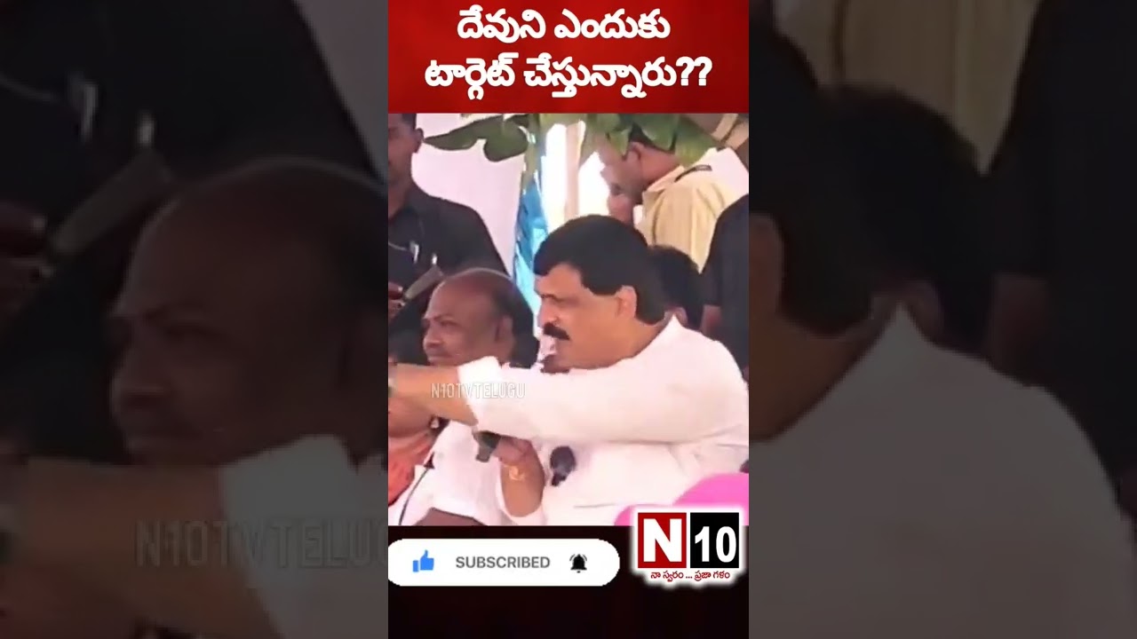 mynampally Hanumant Rao sensational comments #n10tvtelugu - YouTube
