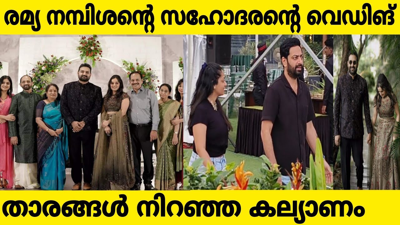 Remya Nambeshan Brother Wedding /Rahul Subramannyan - YouTube