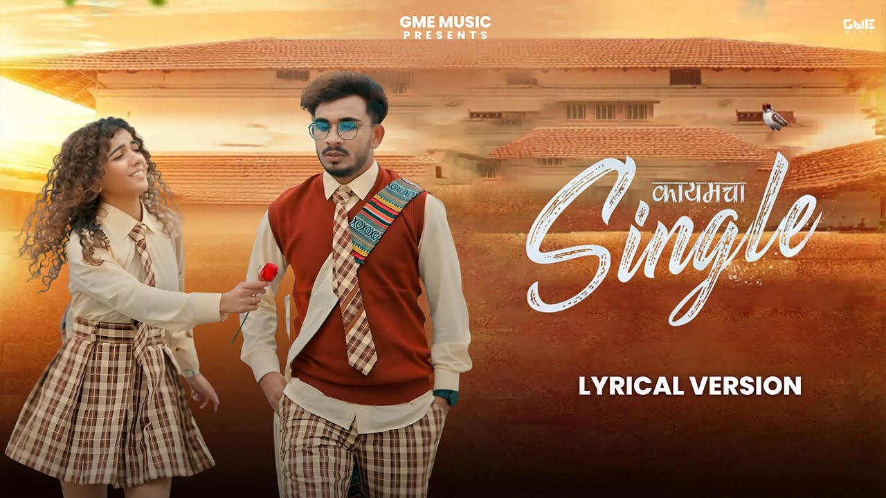 Kaymcha Single - Lyrical Video | Sanju Rathod | Nilima Chavhan | G ...