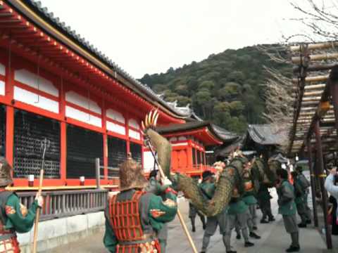 Kiyomizu Temple "Seiryu-e" (Blue Dragon Dance) - YouTube
