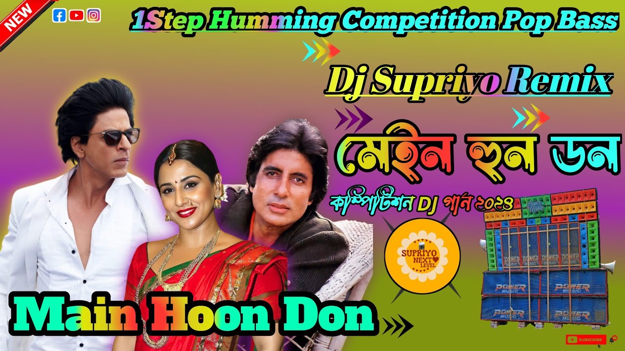 Main Hoon Don || Main Hoon Don Competition Song || Humming Bass Dj Song ...