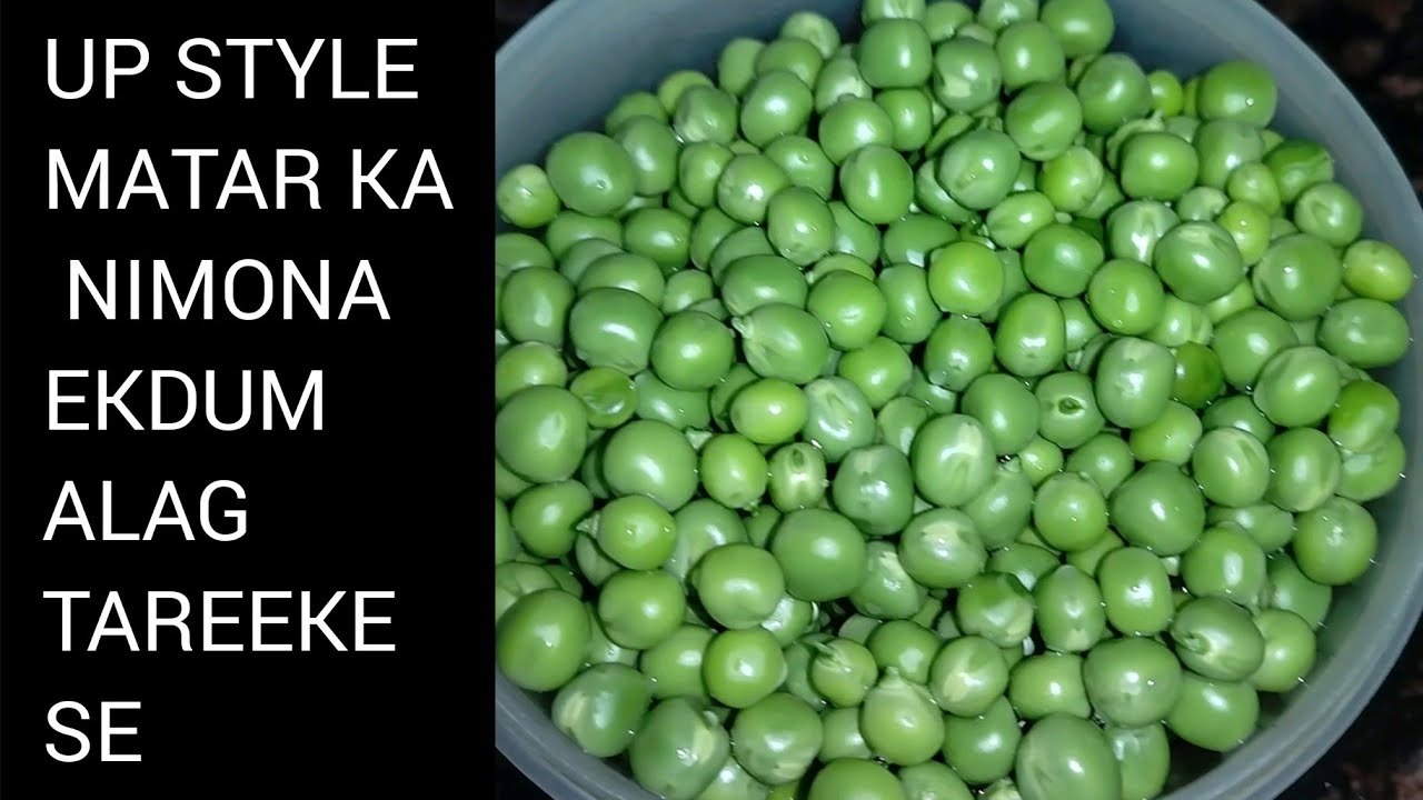 यू पी की फेमस मटर का निमोना बनाने की आसान विधि/Winter Special Recipe ...