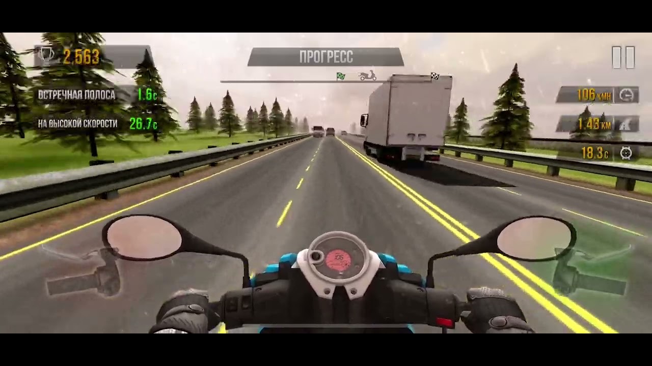 Traffic Rider - YouTube