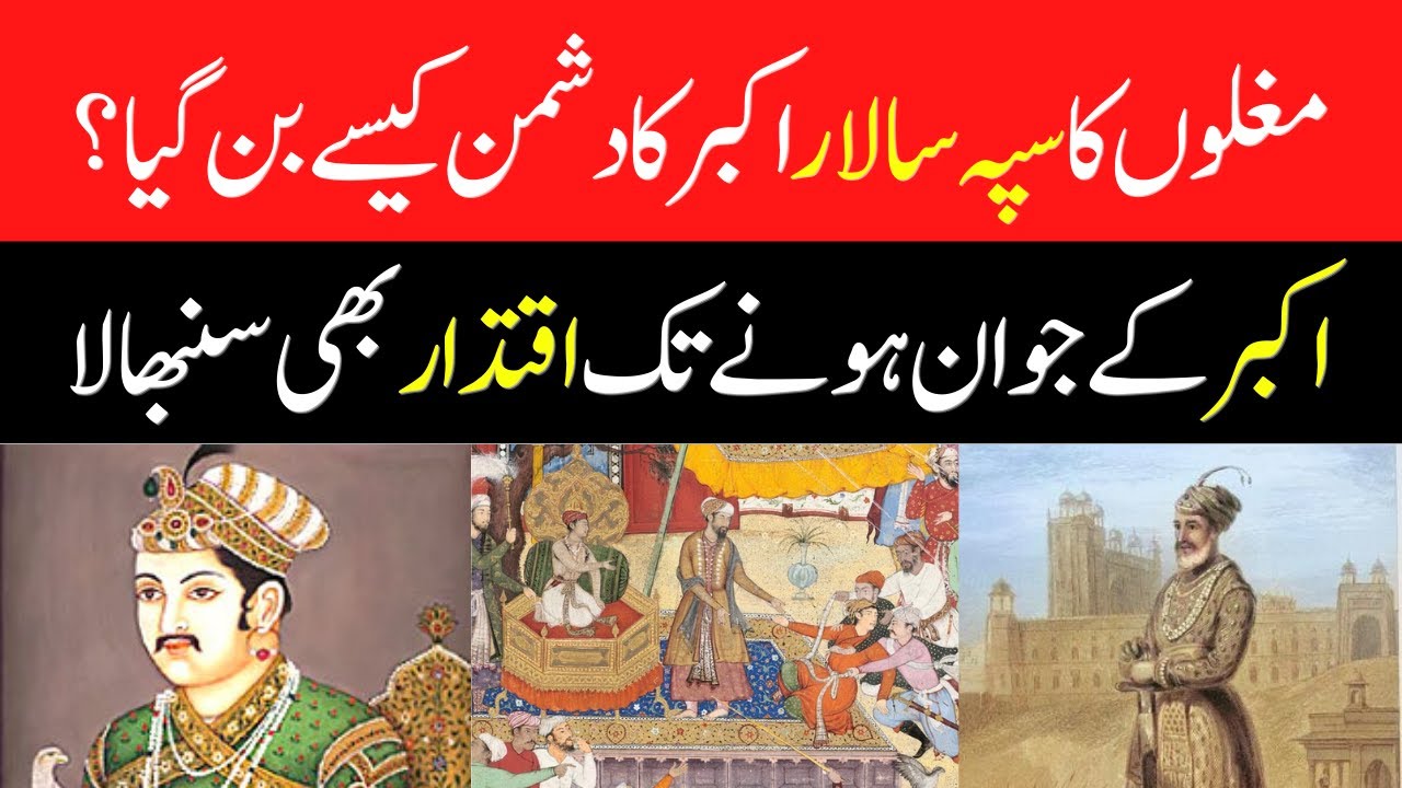 What was the contribution of Bairam Khan in the history of Mughal ...