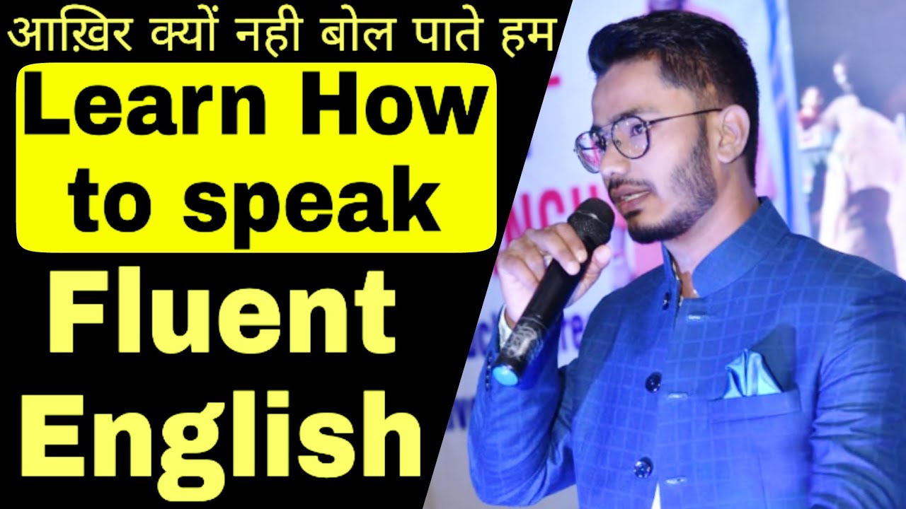 #How_to_improve_spoken_English_with_right_pronounciation_ - YouTube