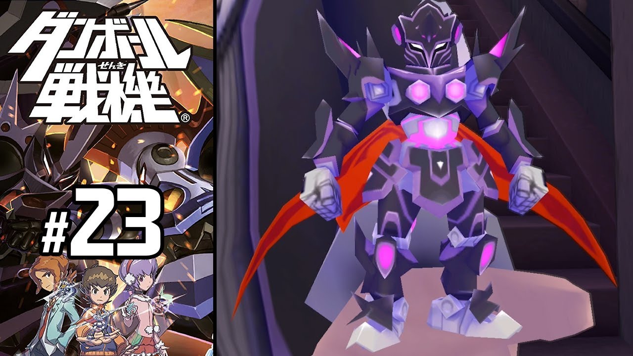 《紙箱戰機 LBX》#23 大型的LBX戰爭 - YouTube