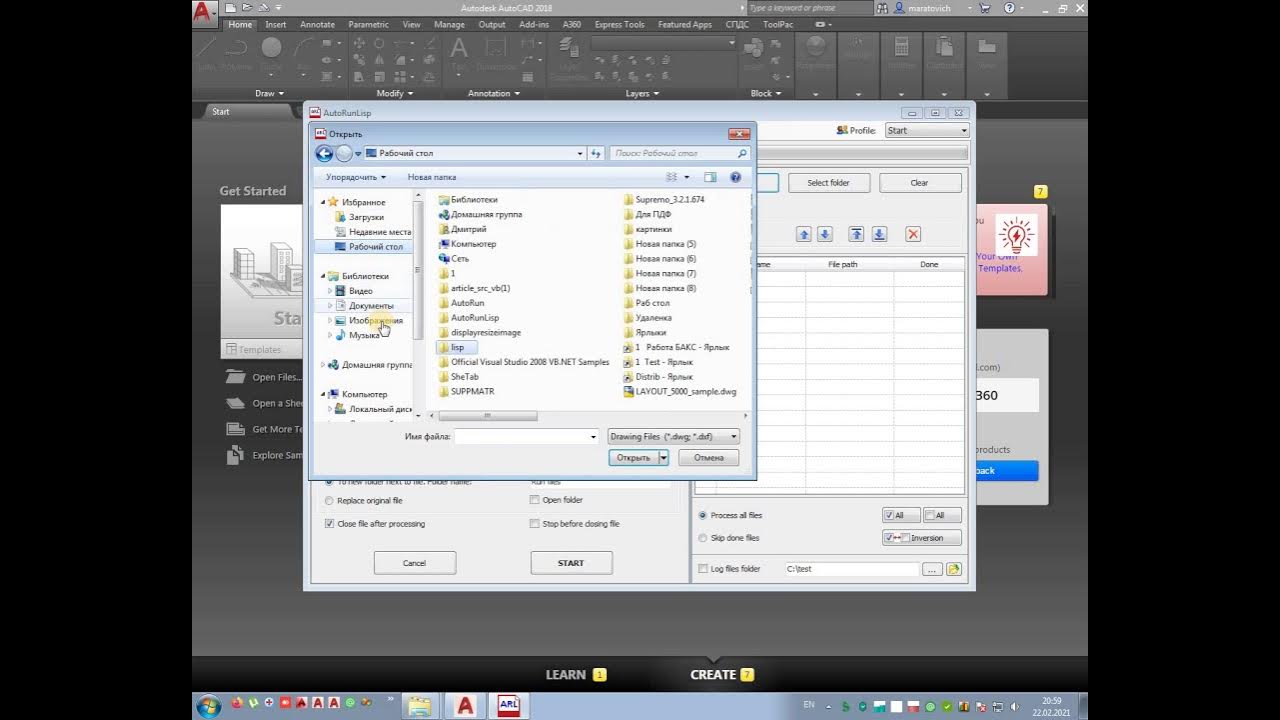 AutoRunLisp - Automatically run Lisp, Script and Commands in multiple CAD files - YouTube