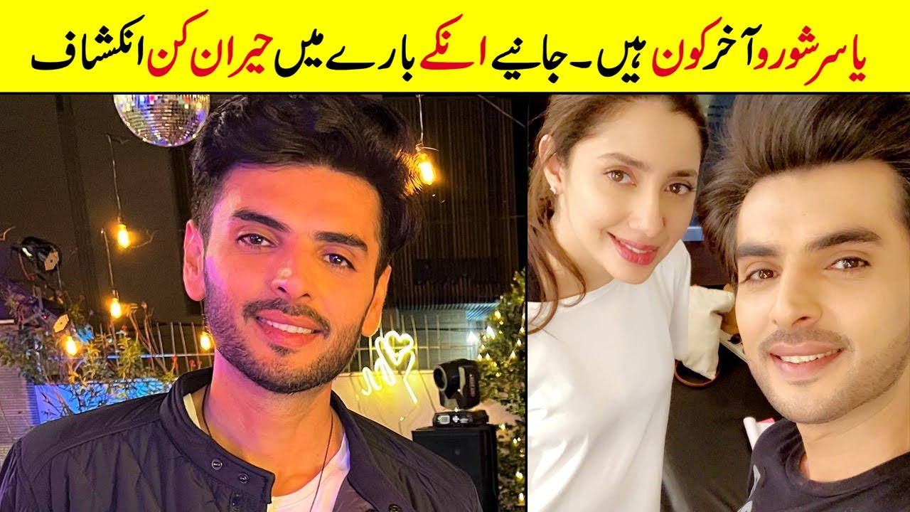 Yasir Shoro Biography | Age | Family | Education | Height | Wife ...