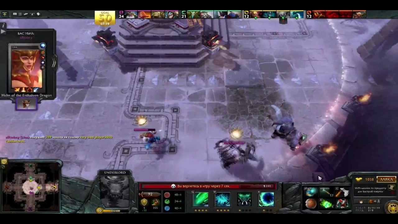 Dota 2 hyperstone - YouTube