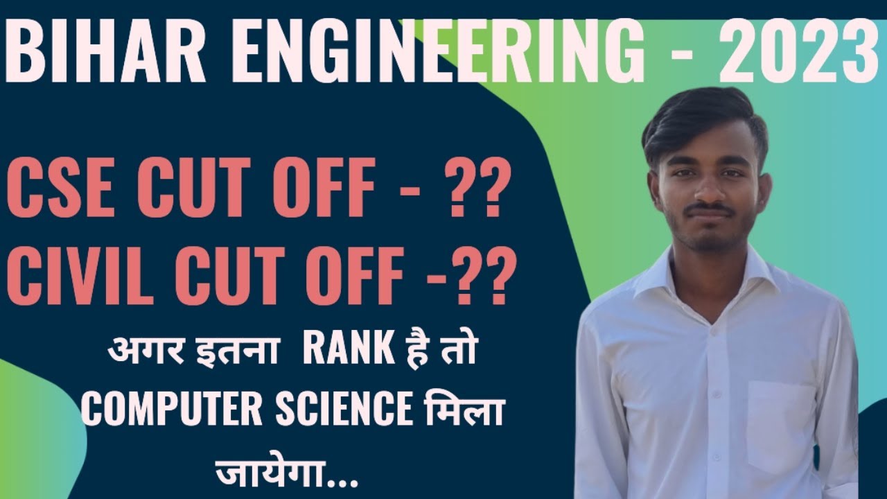 अगर इतना RANK है तो आपको COMPUTER SCIENCE और CIVIL BRANCH जरूर मिलेगा ...