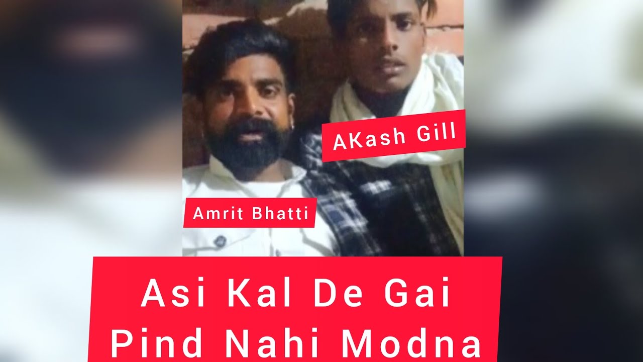 Asi Kal De Gai Pind Nahi Modna Amrit Bhatti Akash Gill New Song Punjabi ...
