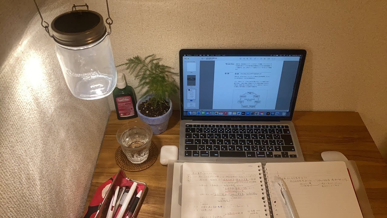 study together in a muggy night - YouTube