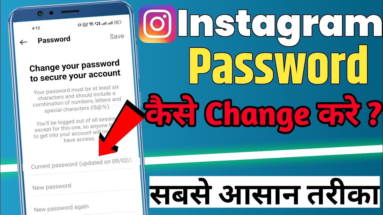 Instagram Ka Password Kaise Change Kare | How To Change Instagram ...