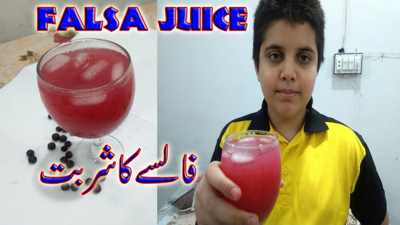 Falsa Sharbat ! Falsa Juice ! How to make Falsay ka Sharbat ! فالسہ ...