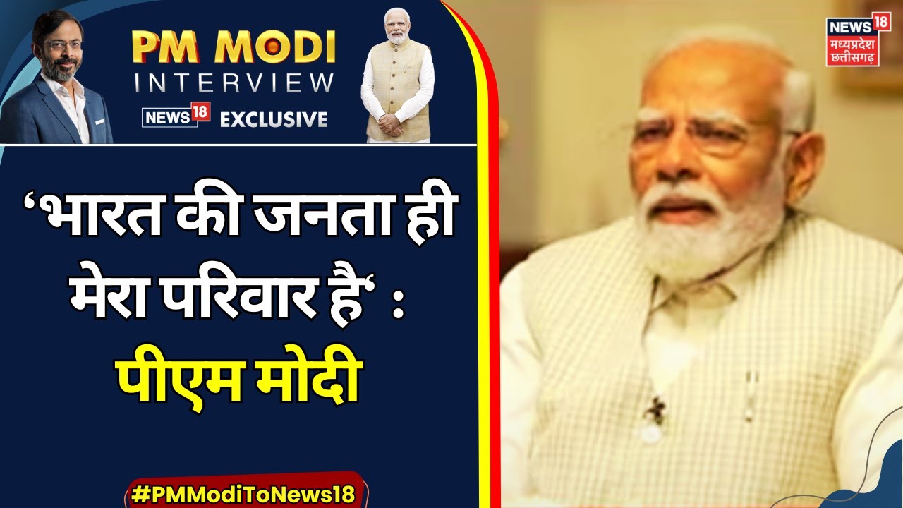 PM Modi Exclusive Interview: PM Modi का Rahul Gandhi पर पलटवार, कही ये ...